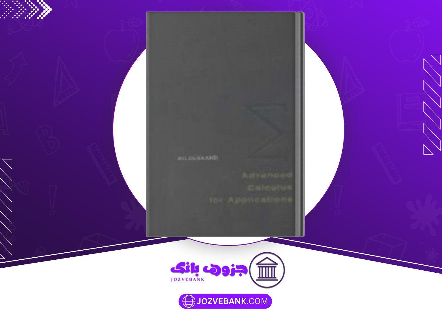 دانلود کتاب Advanced Calculus For Applications Francis B Hildebrand 657 ...