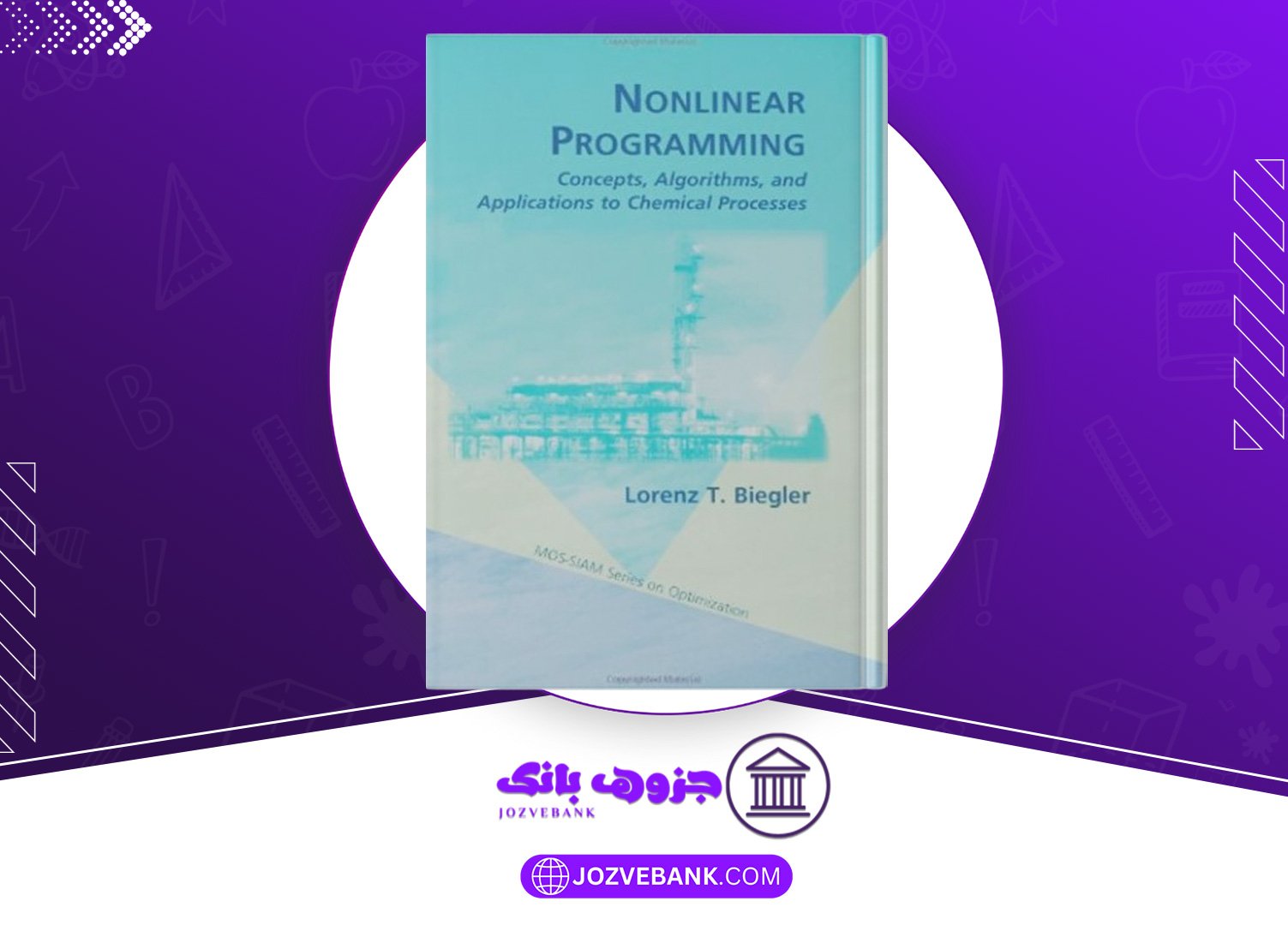 دانلود کتاب nonlinear programming lorenz t.biegler 416 صفحه